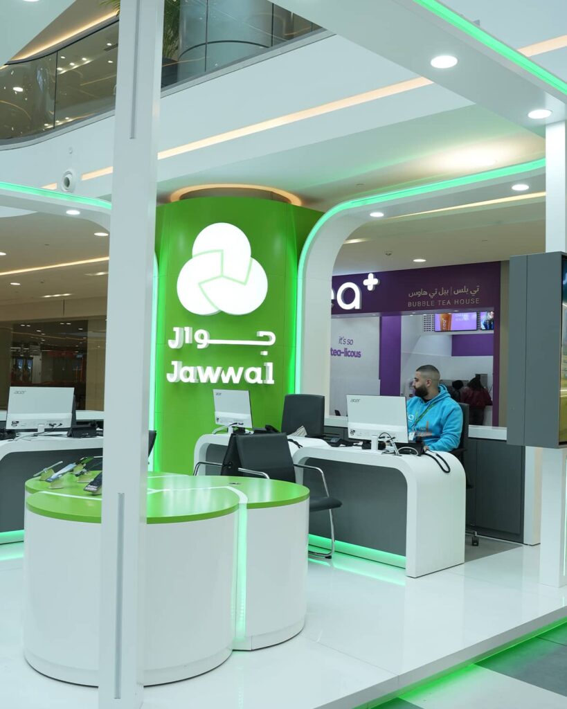 JAWWAL Company – ICONMALL-ايكون مول