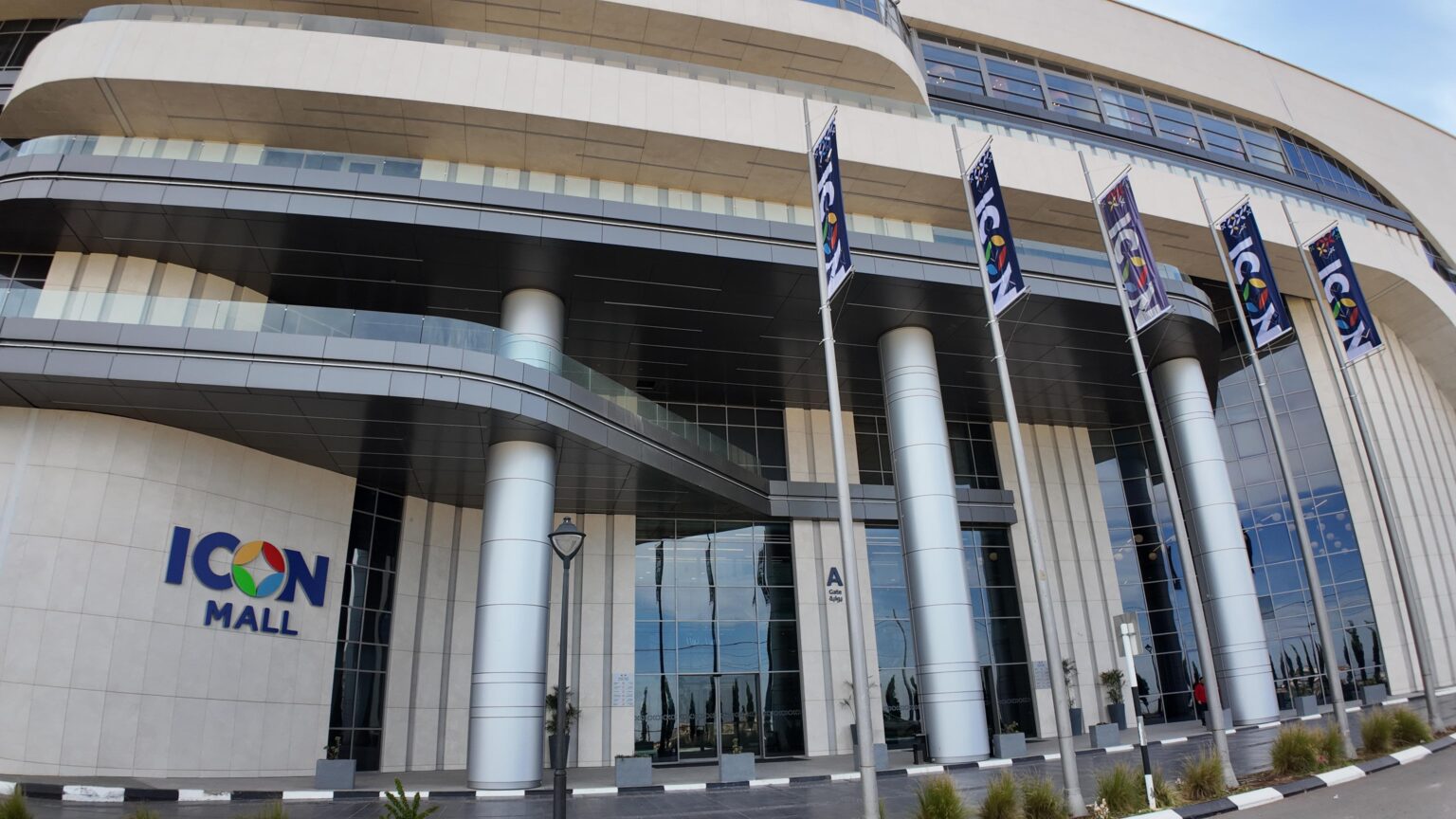 ICONMALL-ايكون مول